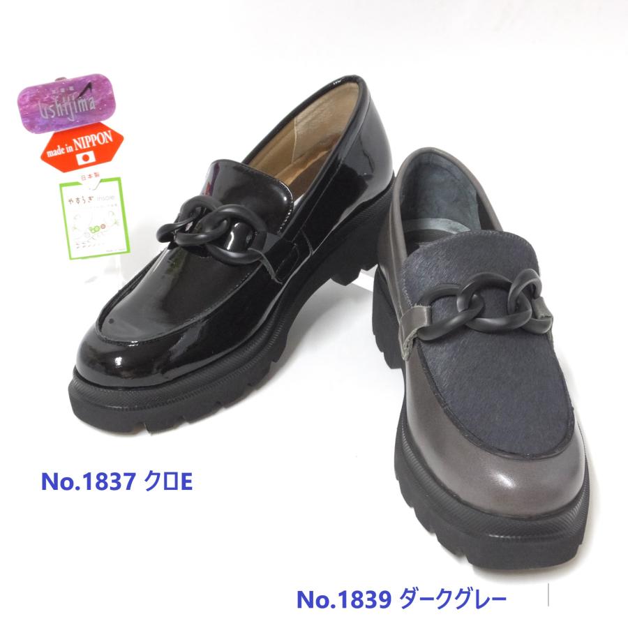 FIZZ REEN 歩きやすい靴 レディース 履きやすい靴 フィズリーン 靴 1839 ダークグレー ハラコ ローファー 厚底 バックル マニッシュシューズ スリッポン : 厳選 履きやすい靴 ...