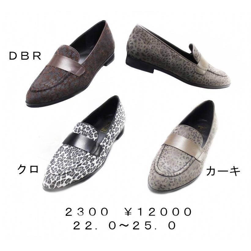 FIZZ REEN（フィズリーン） 靴 靴 靴 2300 ブラウン 茶 ローファー レディース 履きやすい 歩きやすい靴 レディース 履きやすい靴 パンプス 痛くない : 厳選 履きやすい靴 ...