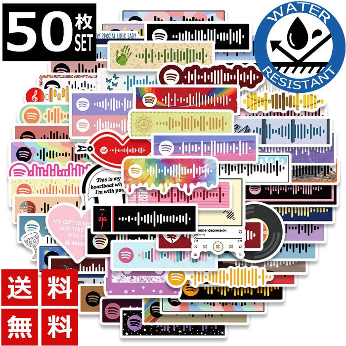 50枚 ステッカー 楽譜 音楽 ミュージック 防水 耐水 シール 詰め合わせ : sticker-1145 : BELL-HOUSE - 通販 ...