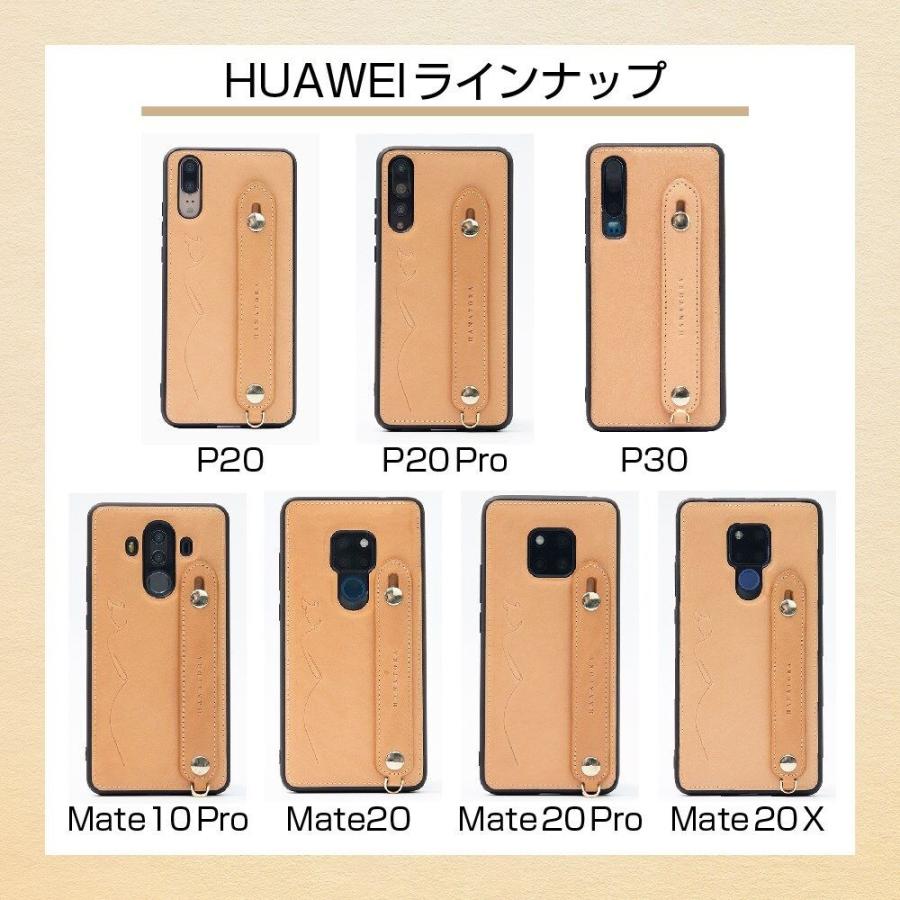 HUAWEI P30 P30Pro P20 P20Pro Mate10Pro Mate20 Mate20Pro Mate20X 対応 本革 ベルト付きケース 各4色 HANATORA :GH ...