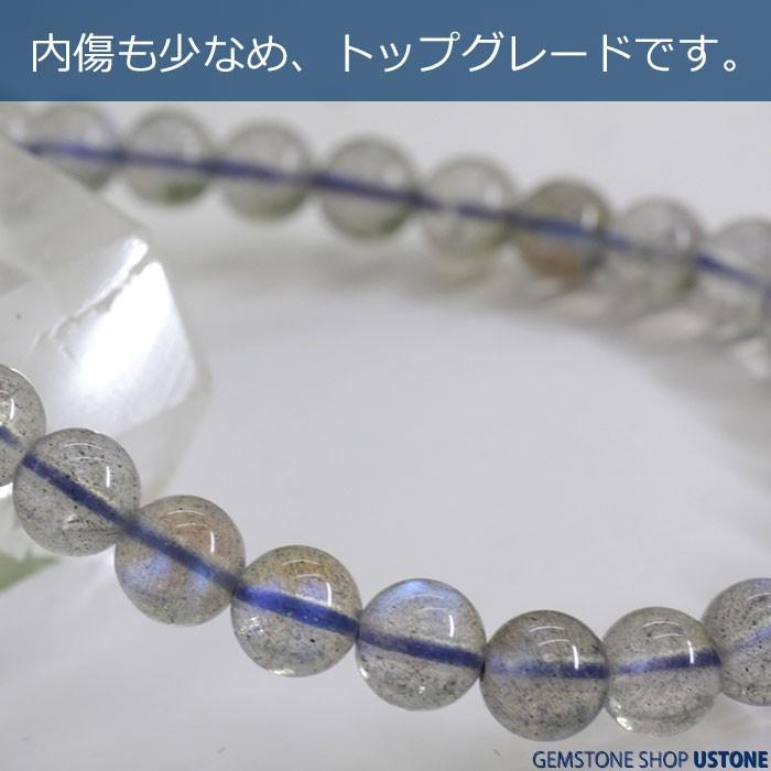 ラブラドライト ブレスレット 6mm AAA 天然石 パワーストーン トップグレード : hg06-a6591 : 遊ストーン - 通販 - Yahoo!ショッピング