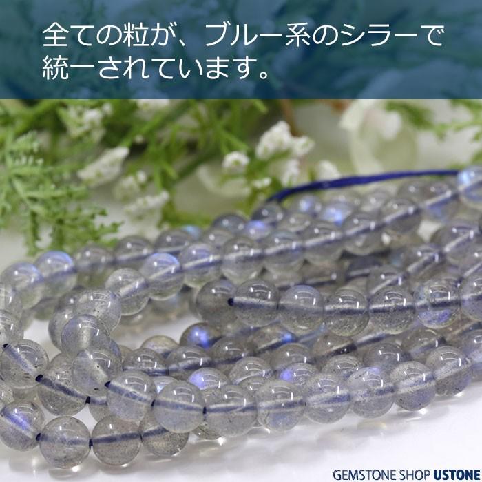 ラブラドライト ブレスレット 6mm AAA 天然石 パワーストーン トップグレード : hg06-a6591 : 遊ストーン - 通販 - Yahoo!ショッピング