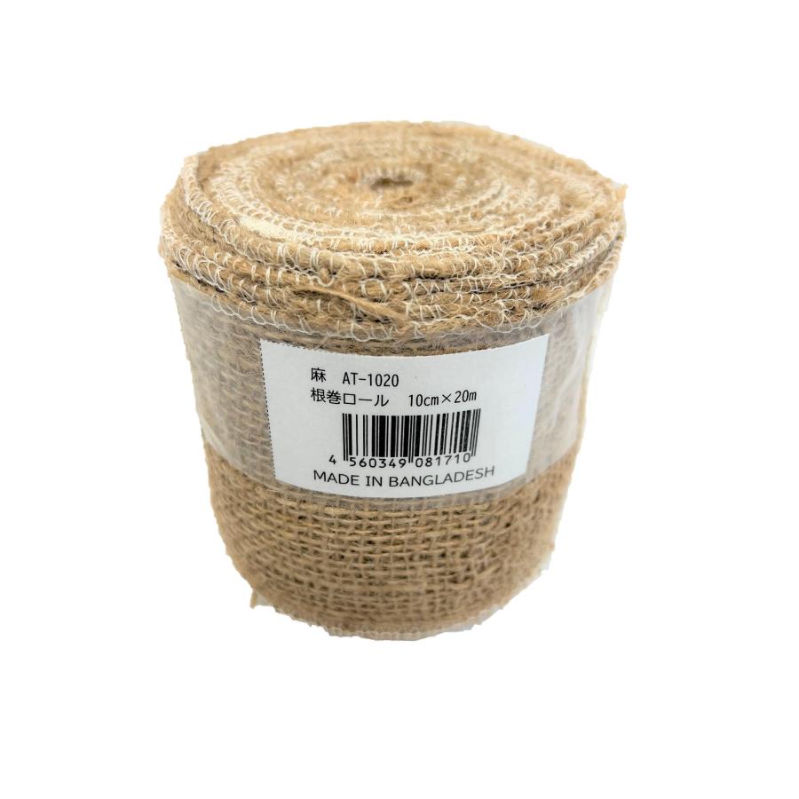 麻 幹巻きテープ 幅10cm 長さ20m 1本根巻き 麻布 ガーデニング 緑化資材 根巻きロール 麻テープ : 臼井農畜産Yahoo!店 - 通販 - Yahoo!ショッピング