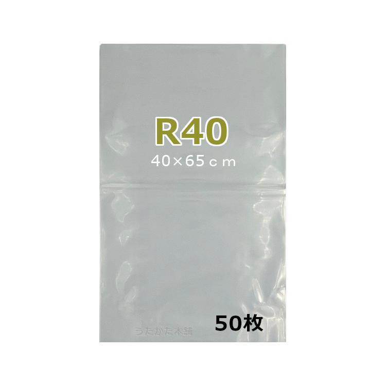 丸底ビニール袋 R40 50枚 : うたかた本舗 - 通販 - Yahoo!ショッピング