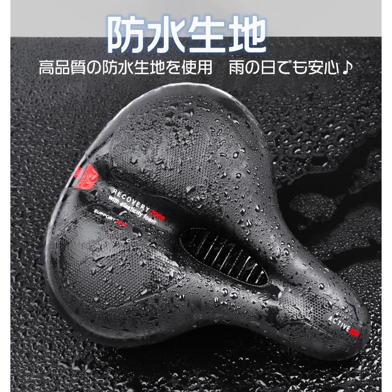 サドル 自転車 痛くない 交換 防水 自転車用 サドルクッション ソフト