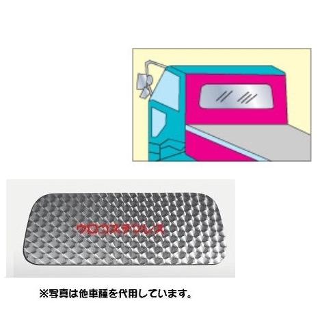 リヤウインドシールド レンプロ/17レンジャー/320・NEW・07フォワード/フルコン・NEW・ベストワンファイター 4t標準/4tワイド : トラックアート歌麿Yahoo!店 - 通販 ...