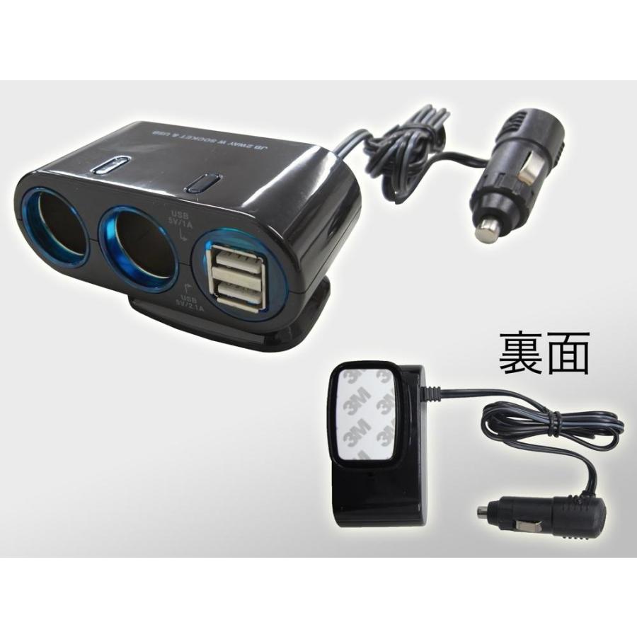 JB011 2WAY Wソケット USB付 12/24V :4909002934503:トラックアート歌麿Yahoo!店 - 通販 - Yahoo!ショッピング