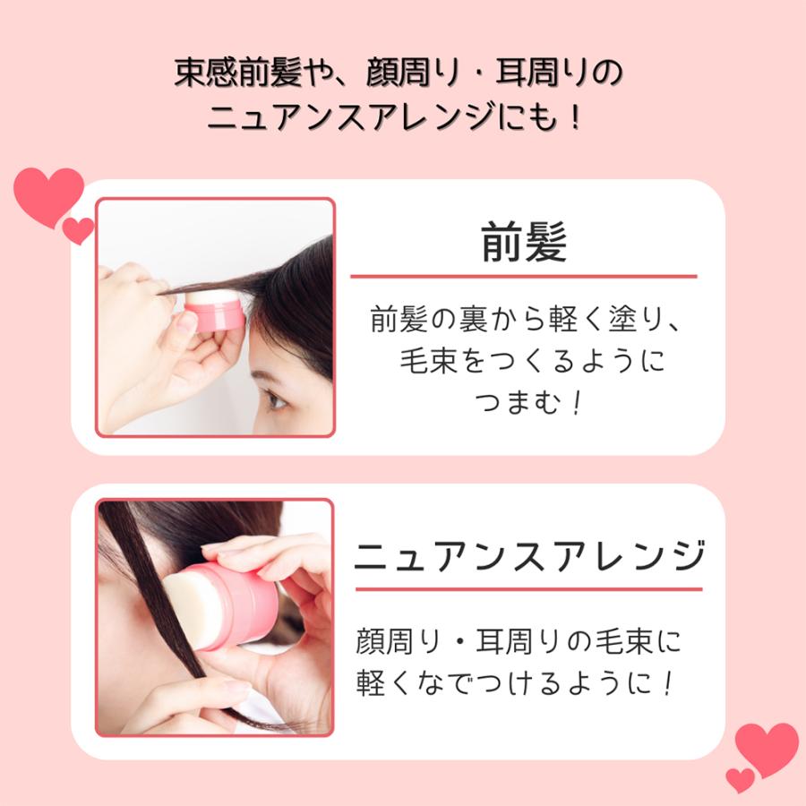 matomage 【ウテナ公式】マトメージュ まとめ髪スティック レギュラー ヘアスタイリングスティックR レディースヘアスタイリング ワックス 後れ毛止め あほ毛直し utena : ウテナ ...