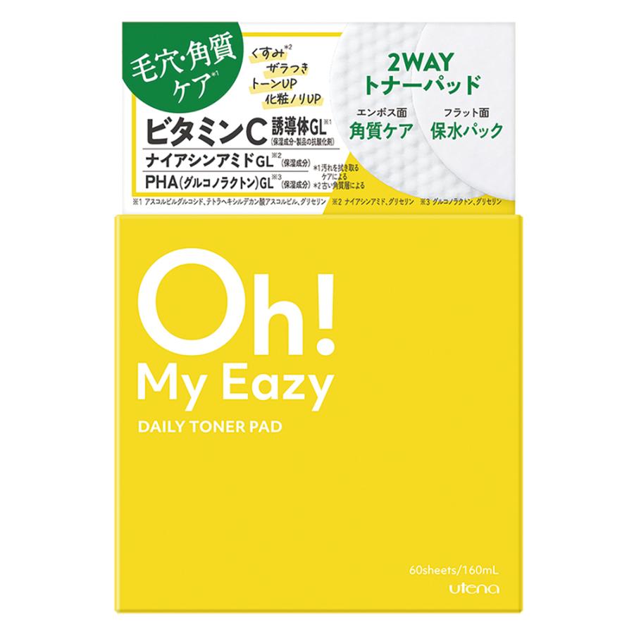 ウテナ公式】オーマイイージー デイリートナーパッド フェイス用パック