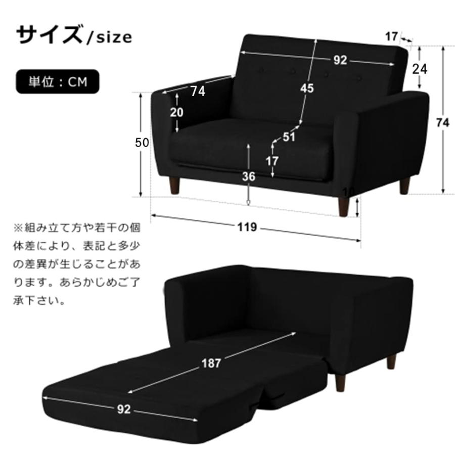 オーエスジェイ(OSJ) ソファーベッド ソファー2人掛け 肘付き3つ折り 折りたたみ コンパクト3つ折り 一人暮らし おしゃれ 脚付き北欧 : utilityfactory雑貨ショップ ...