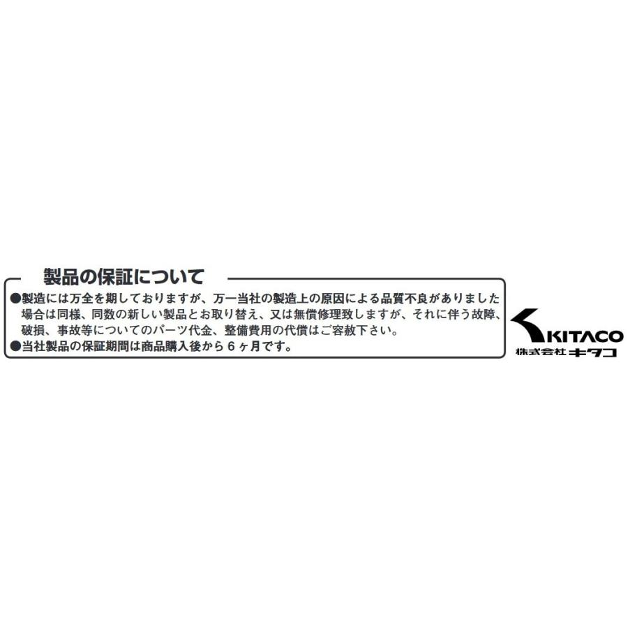 キタコ (KITACO) スラッシュカットマフラー ジャズ スチール製クロームメッキ仕上げ 103-54-1080-20 : 20240619095014-02228 ...