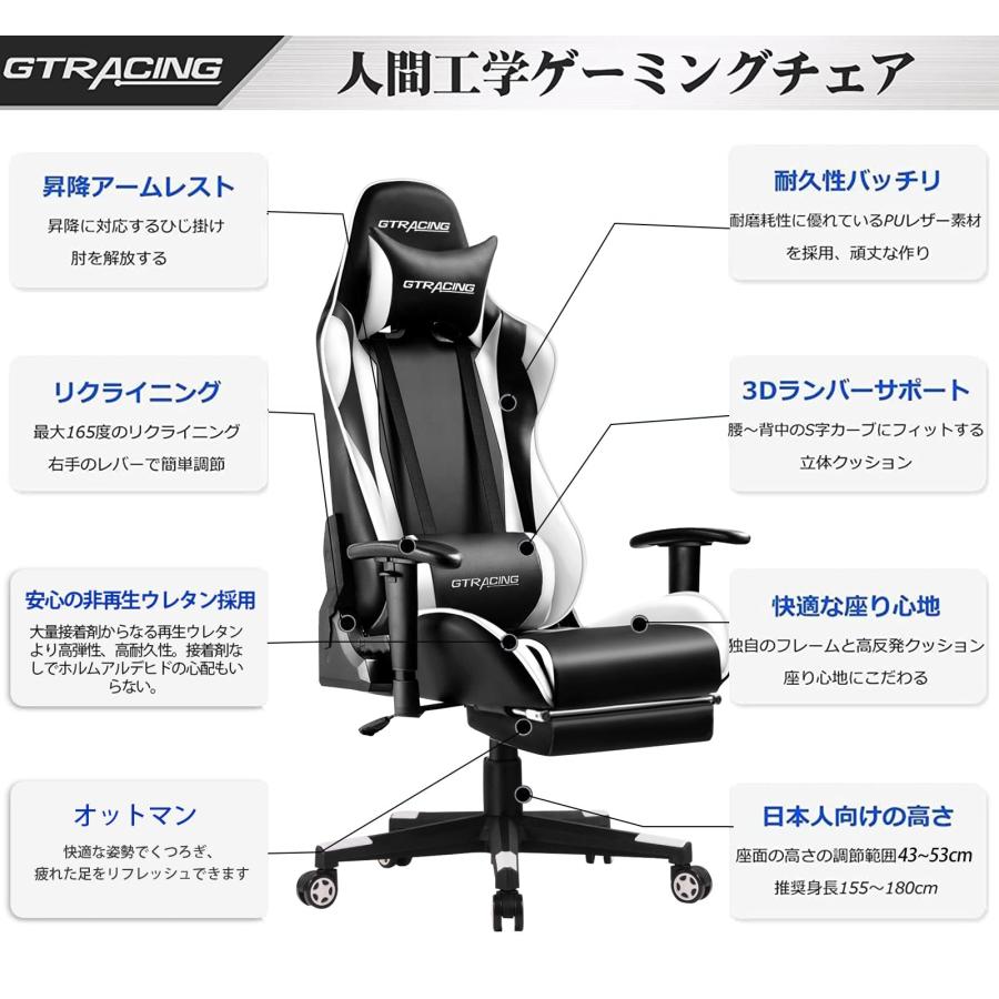 GTRacing ゲーミングチェア オフィスチェア デスクチェア ゲーム GTRacing ゲーミングチェア オフィスチェア デスクチェア ゲーム