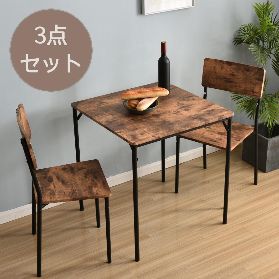 オーエスジェイ(OSJ) ダイニングセット ダイニングテーブルセット2人用 3点セット 幅70 二人 ダイニング 2人 ハ : utilityfactory雑貨ショップ - 通販 ...