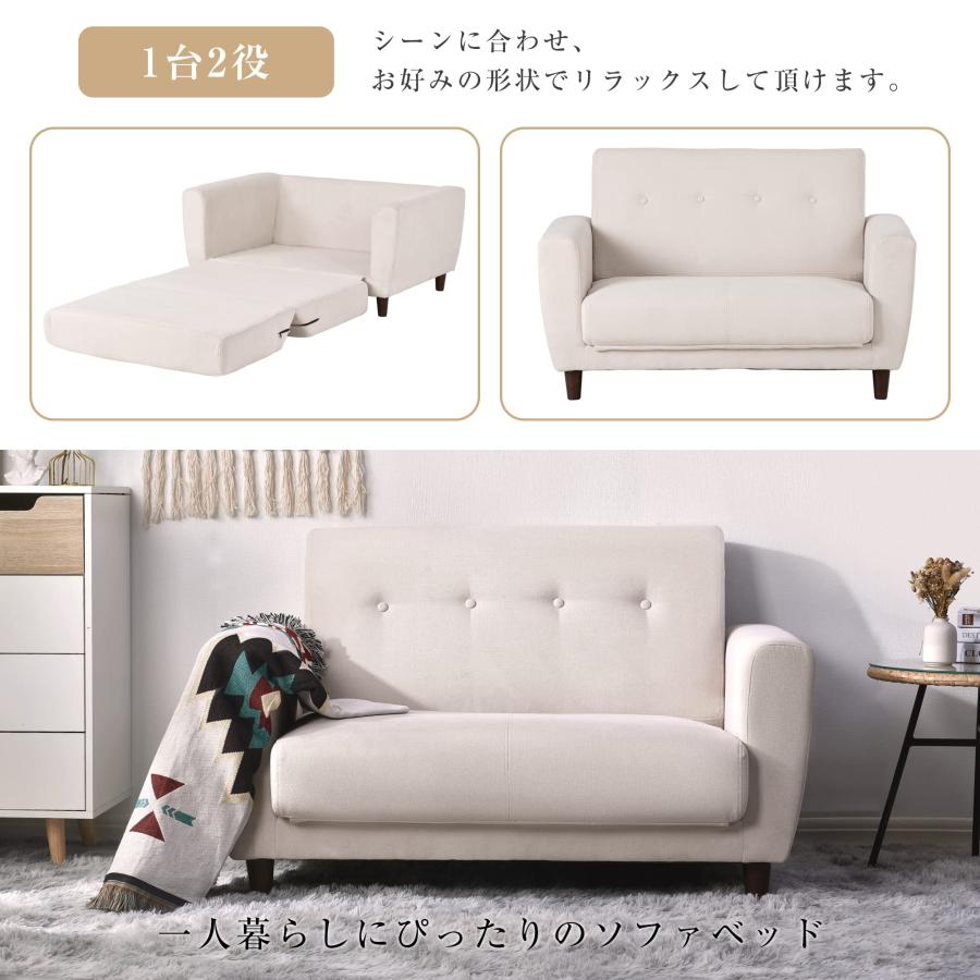 オーエスジェイ(OSJ) ソファーベッド ソファー2人掛け 肘付き3つ折り 折りたたみ コンパクト3つ折り 一人暮らし おしゃれ 脚付き北欧 : 20240625134606-00124 ...
