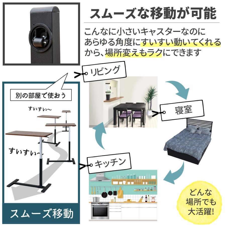 山善 昇降式 サイドテーブル 高さ60-95? 4cmの隙間に入る低床キャスター ガス圧昇降 無段階高さ調節 幅70cm ベッドテーブル P : 20240625164501-00406 ...