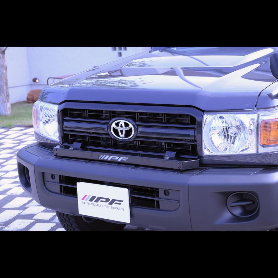 IPF フォグランプ ステー 新型ランドクルーザー70 専用設計 IPF製オフロードランプ、ライトバー取付に対応 日本製 LS-001 : utilityfactory雑貨ショップ - 通販 ...