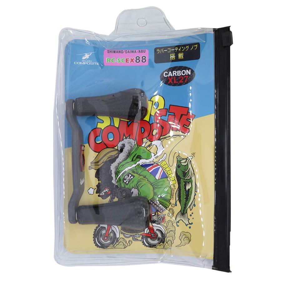 スタジオコンポジット(Studio composite) リール RC-SC EX プラス 88mm R27XL コンプリートモデル モノコ : utilityfactory雑貨ショップ ...