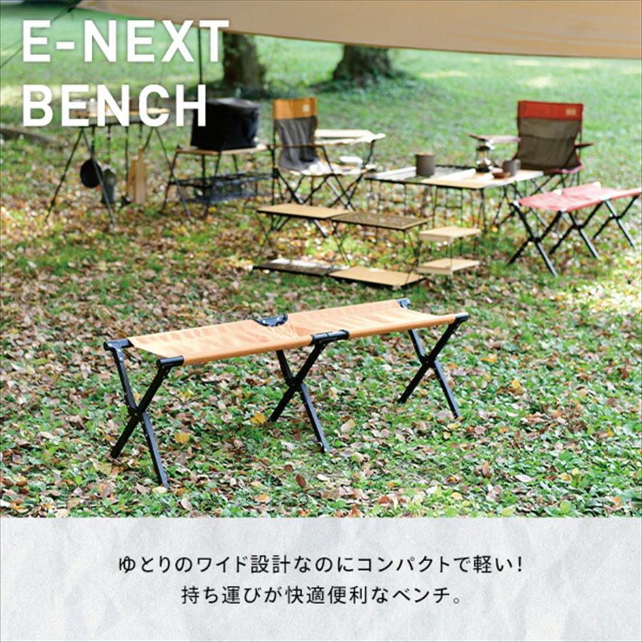 山善 キャンパーズコレクション イーネクストベンチ 耐荷重160kg 山善 キャンパーズコレクション イーネクストベンチ 耐荷重160kg