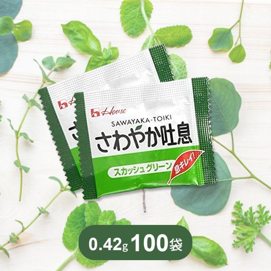 ハウス さわやか吐息スカッシュグリーン ミニ 42g(0.42g×100) : ユートピアショップ - 通販 - Yahoo!ショッピング