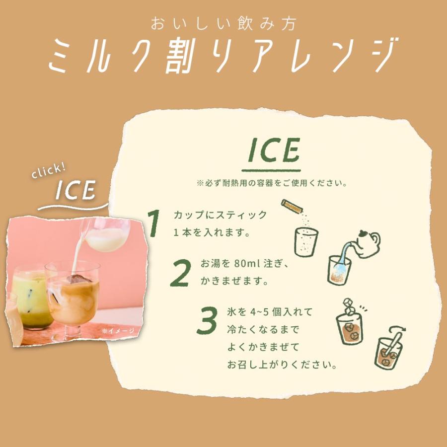 AGF カフェラトリー スティック スイーツシリーズ 4種飲み比べセット : ユートピアショップ - 通販 - Yahoo!ショッピング