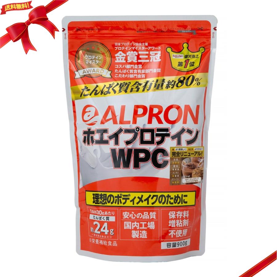アルプロン ホエイプロテイン コンセントレート (WPC) 900g : 雑貨直販店ユートピア - 通販 - Yahoo!ショッピング