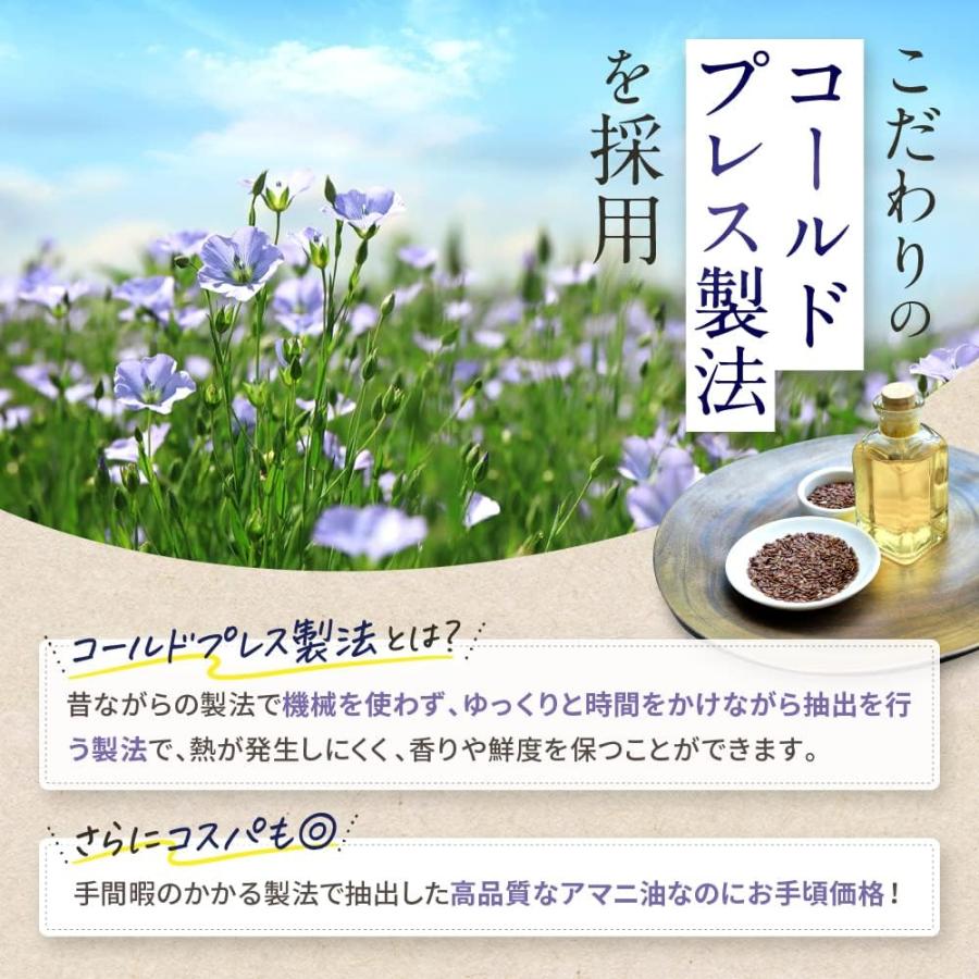 アマニ油 320g x 2本 亜麻仁油 ドレッシング用 オメガ3(α-リノレン酸)含有 無添加 : amanioilx2 : 雑貨直販店ユートピア - 通販 - Yahoo!ショッピング