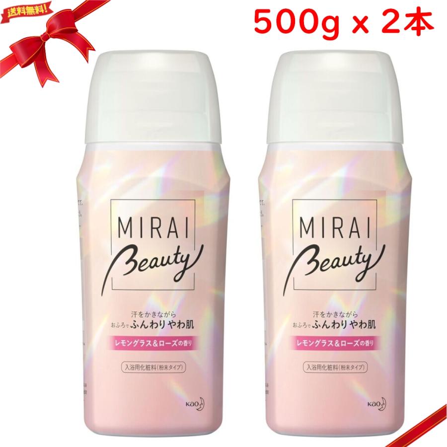 バブ MIRAI beauty 入浴用化粧料 レモングラス&ローズ 500g x 2本セット : 雑貨直販店ユートピア - 通販 - Yahoo!ショッピング