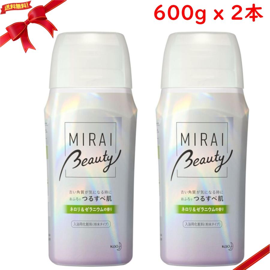バブ MIRAI beauty 入浴用化粧料 ネロリ＆ゼラニウム 600g x 2本セット : 雑貨直販店ユートピア - 通販 - Yahoo!ショッピング