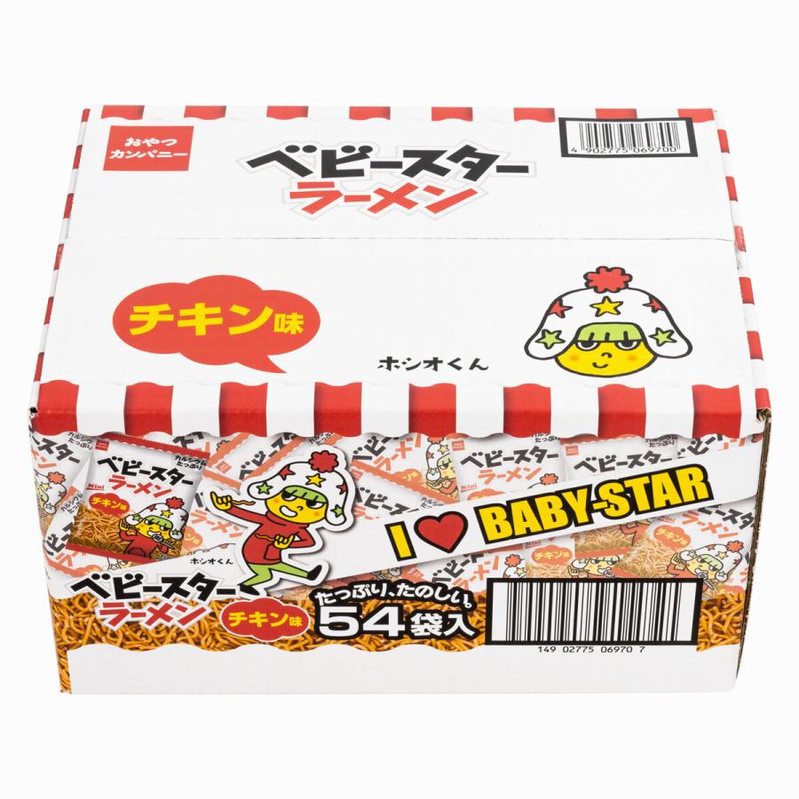 ベビースターラーメン チキン 21g X 54袋 :babystarramenx54:雑貨直販店ユートピア - 通販 - Yahoo!ショッピング