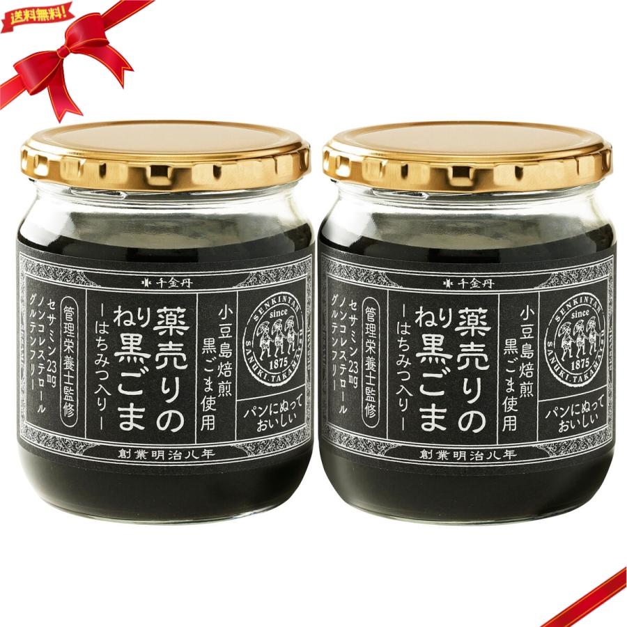 コストコ 薬売りのねり黒ごま はちみつ入り 430g x 2瓶 : 雑貨直販店ユートピア - 通販 - Yahoo!ショッピング