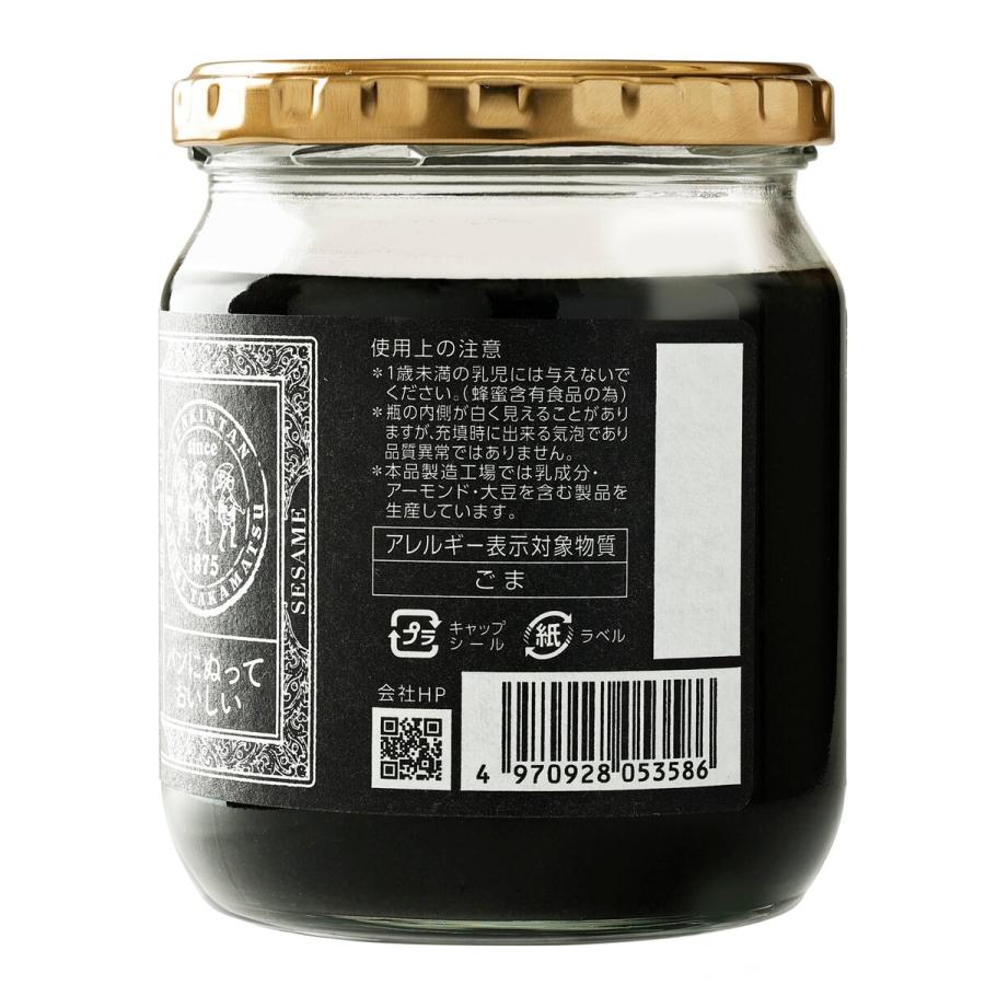 薬売りのねり黒ごま はちみつ入り 430g x 2瓶 : blacksesamipaste2 : 雑貨直販店ユートピア - 通販 - Yahoo!ショッピング