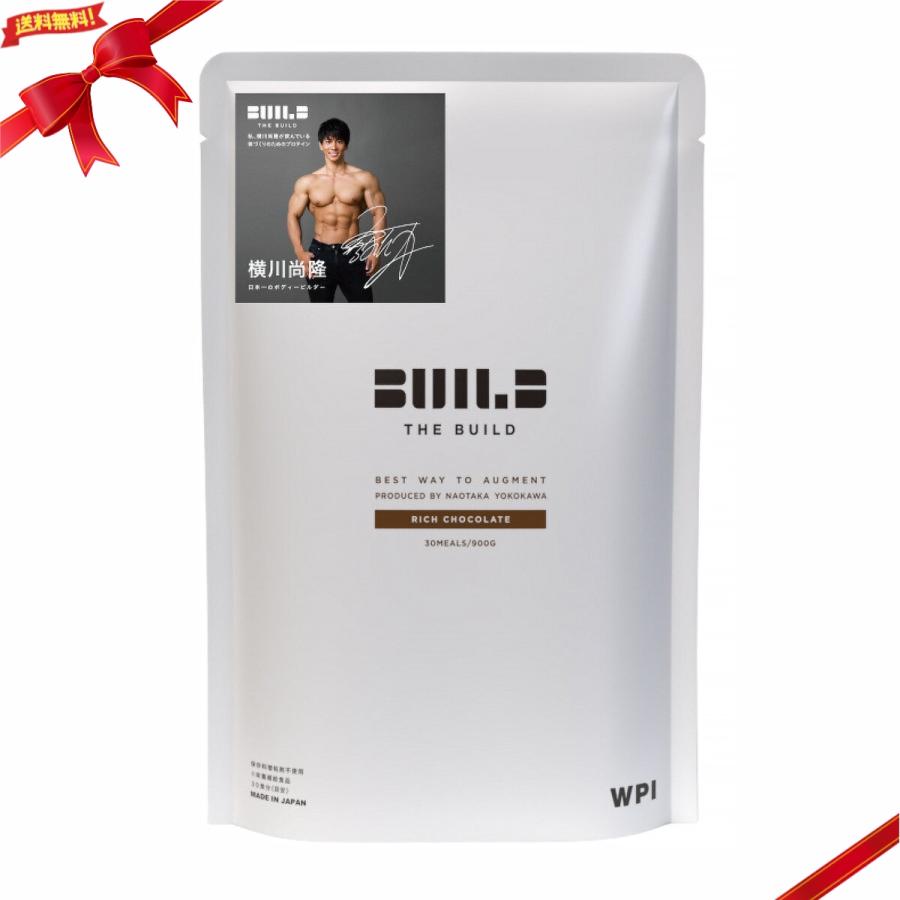アルプロン ザ・ビルド WPI ホエイプロテイン 900g : 雑貨直販店ユートピア - 通販 - Yahoo!ショッピング