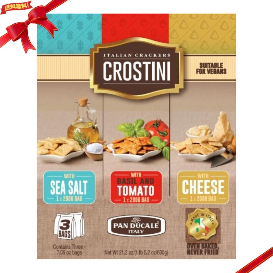 クロスティーニ イタリアン クラッカー 200g x 3 袋 : crositaliancrack3 : 雑貨直販店ユートピア - 通販 - Yahoo!ショッピング