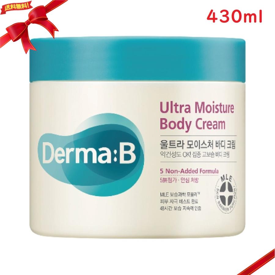Derma B ダーマB ウルトラモイスチャー ボディークリーム 430 ml : 雑貨直販店ユートピア - 通販 - Yahoo!ショッピング