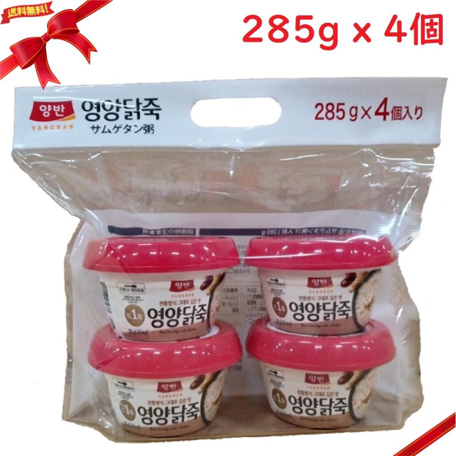 東遠 サムゲタン粥 285g x 4個 : 雑貨直販店ユートピア - 通販 - Yahoo!ショッピング