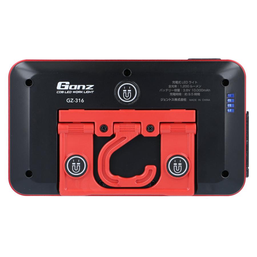 GENTOS ジェントス 1200ルーメン小型ワークライト GZ-316 : 雑貨直販店ユートピア - 通販 - Yahoo!ショッピング