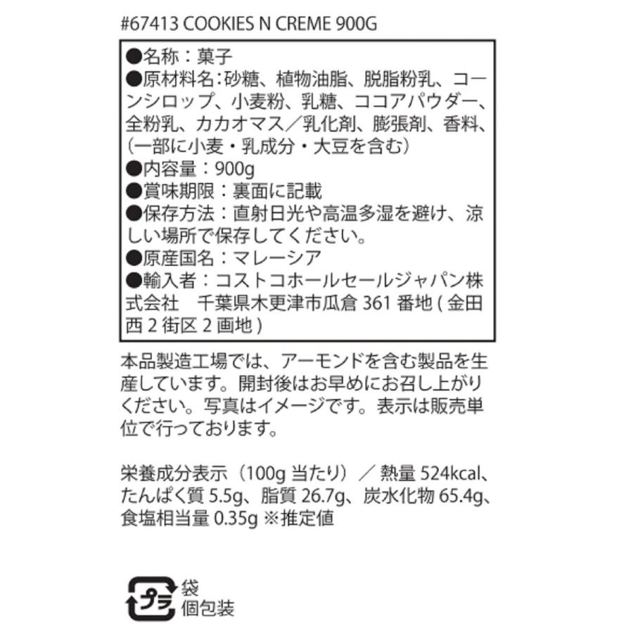 HERSHEY'S ハーシー クッキー & クリームバー 900g : 雑貨直販店ユートピア - 通販 - Yahoo!ショッピング