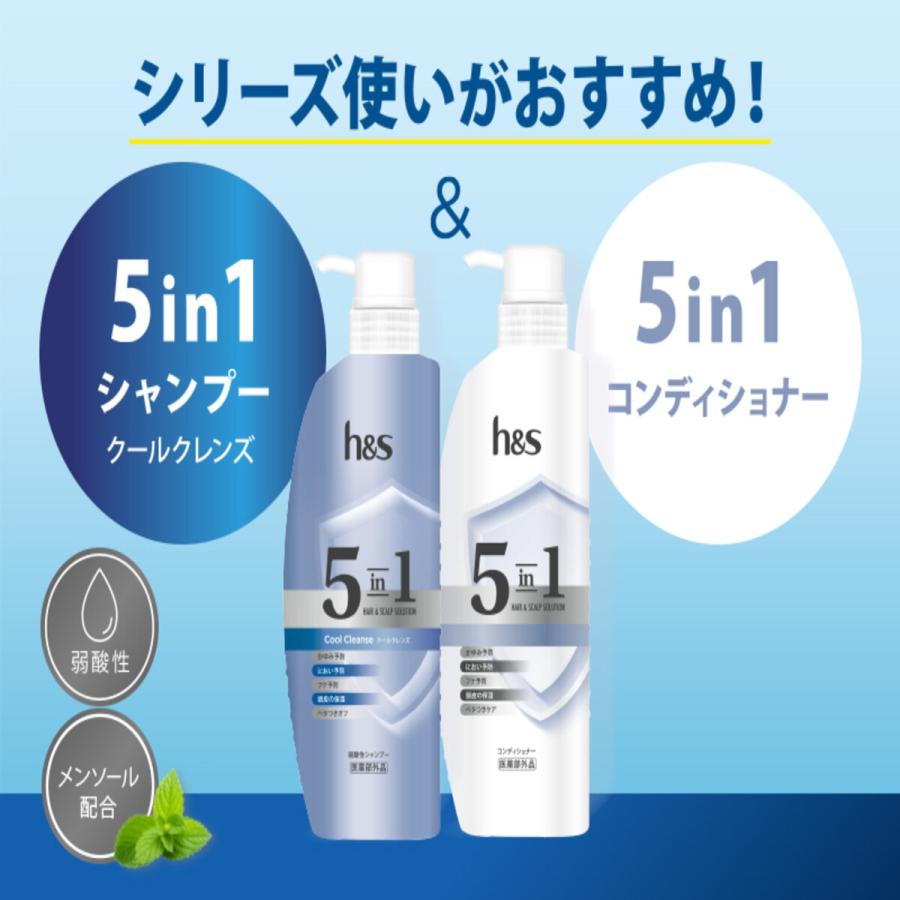 h&s 5in1 クールクレンズ シャンプー 2000g : hsshampoo2000 : 雑貨直販店ユートピア - 通販 - Yahoo!ショッピング