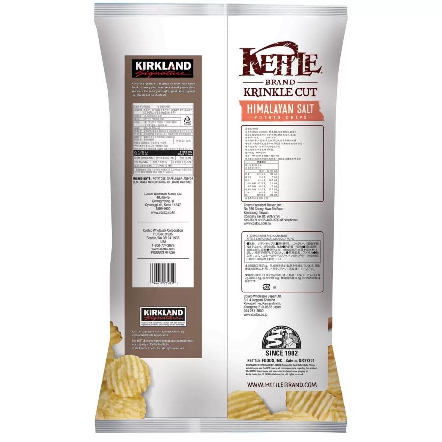 カークランドシグネチャー ケトル ヒマラヤンソルト ポテトチップス スナック菓子 907g x 2袋セット 大容量【送料無料】 :kettlechips907x2:雑貨直販店ユートピア ...
