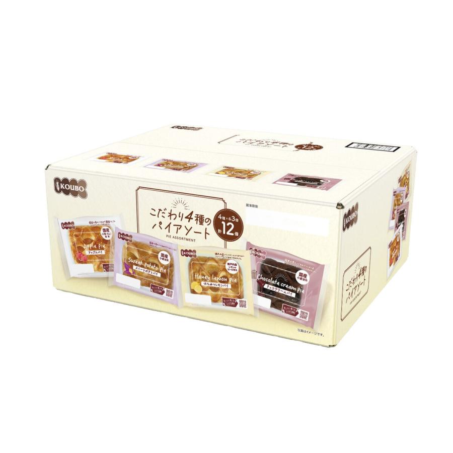 コストコ KOUBO パイアソート 4種12個入 : 雑貨直販店ユートピア - 通販 - Yahoo!ショッピング