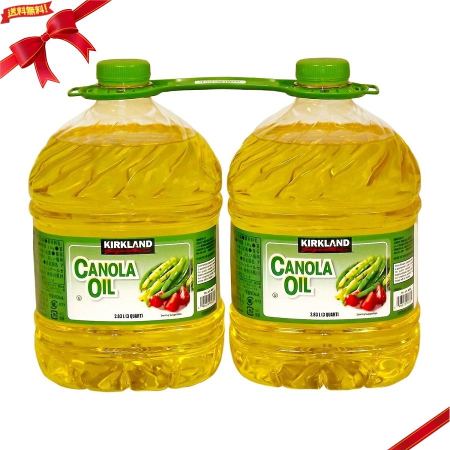 KIRKLAND signature カークランドシグネチャー キャノーラオイル 2.6kg x 2本 : 雑貨直販店ユートピア - 通販 - Yahoo!ショッピング