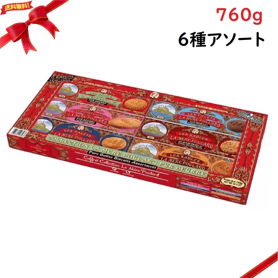 ラ メール プラール アソート 6種 760g : lemeregift6 : 雑貨直販店ユートピア - 通販 - Yahoo!ショッピング