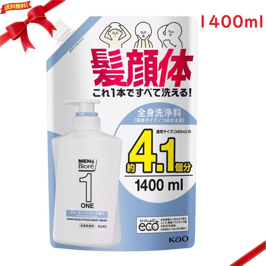 メンズビオレ メンズビオレONE 詰替え 1400ml : 雑貨直販店ユートピア - 通販 - Yahoo!ショッピング