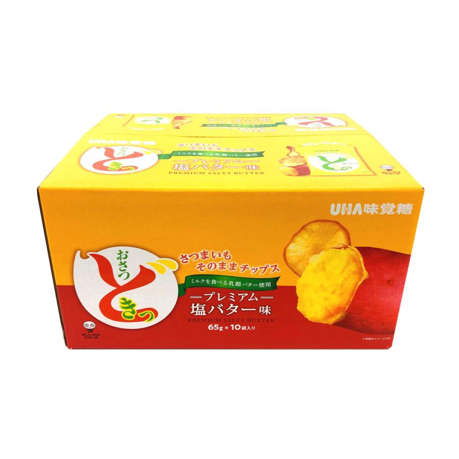 UHA味覚糖 UHA おさつどきっ プレミアム塩バター味 さつまいも そのままチップス コストコ 65g × 10袋入り 送料無料 : 雑貨直販店ユートピア - 通販 - Yahoo!ショッピング
