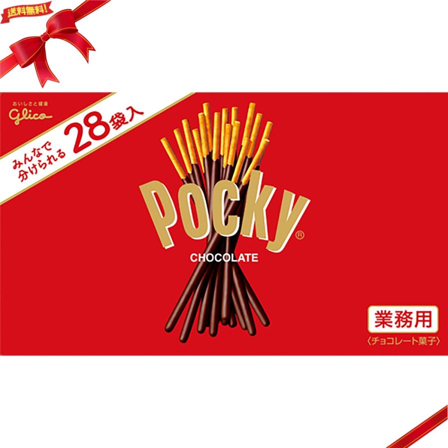 グリコ ポッキー 28袋入り : pocky28 : 雑貨直販店ユートピア - 通販 - Yahoo!ショッピング
