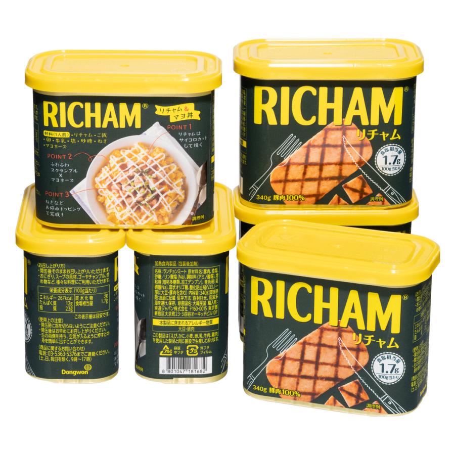 コストコ 東遠 リチャム 340g x 6缶 : 雑貨直販店ユートピア - 通販 - Yahoo!ショッピング