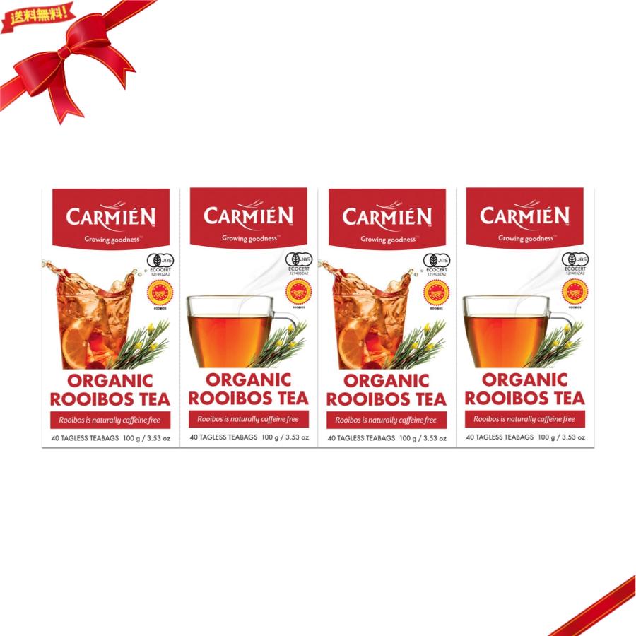 コストコ カルミエン オーガニック ルイボスティー 160P : 雑貨直販店ユートピア - 通販 - Yahoo!ショッピング