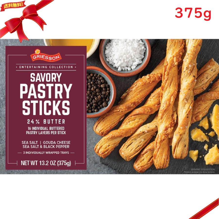 コストコ セイボリー パフ スティック 375g : 雑貨直販店ユートピア - 通販 - Yahoo!ショッピング