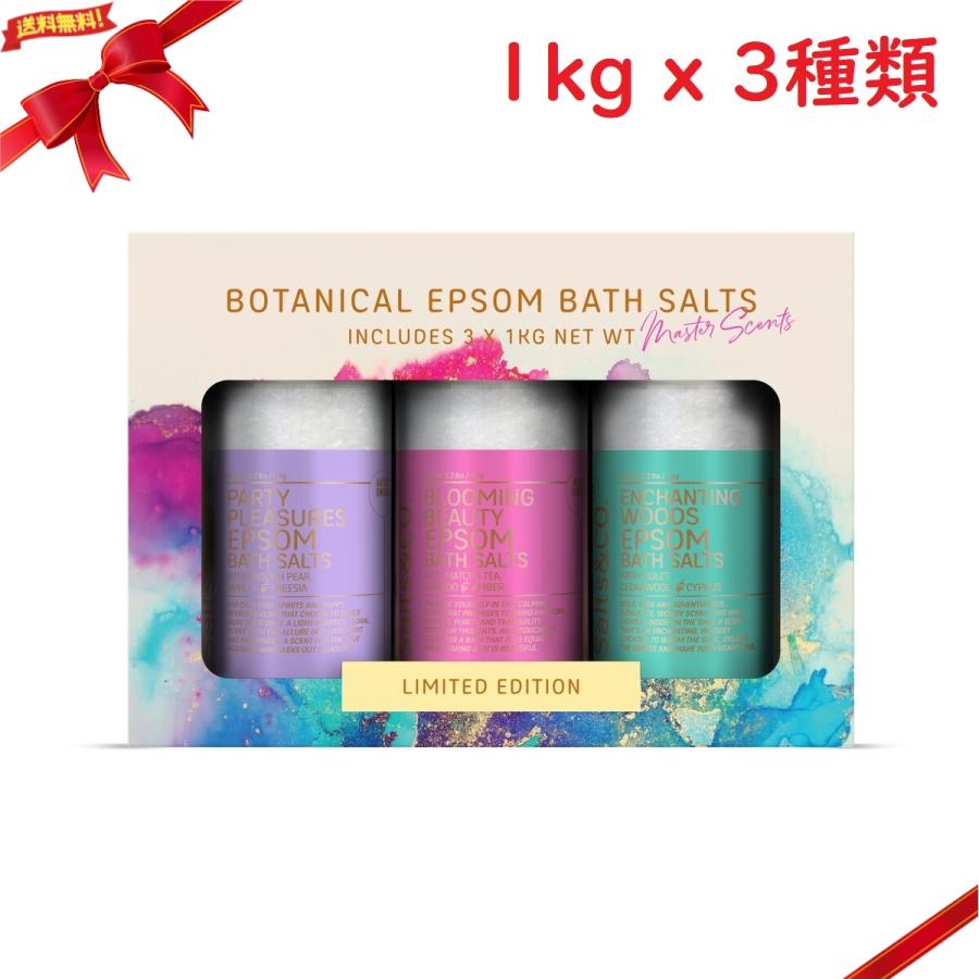 コストコ Salts & Co. エプソム バスソルト ギフトパック 3kg 3種類 : 雑貨直販店ユートピア - 通販 - Yahoo!ショッピング