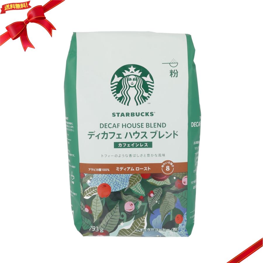 スターバックス ディカフェ ハウスブレンド 793g (粉) : starbucksdecaf793 : 雑貨直販店ユートピア - 通販 - Yahoo!ショッピング